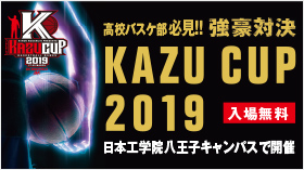 東京の専門学校 - 日本工学院